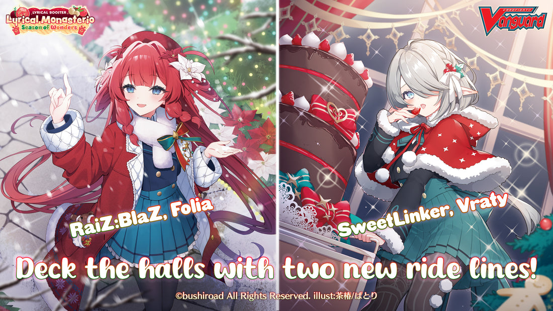 VGE-DZ-LBT02: SweetLinker, Vraty Playset Split – SLCollectibles